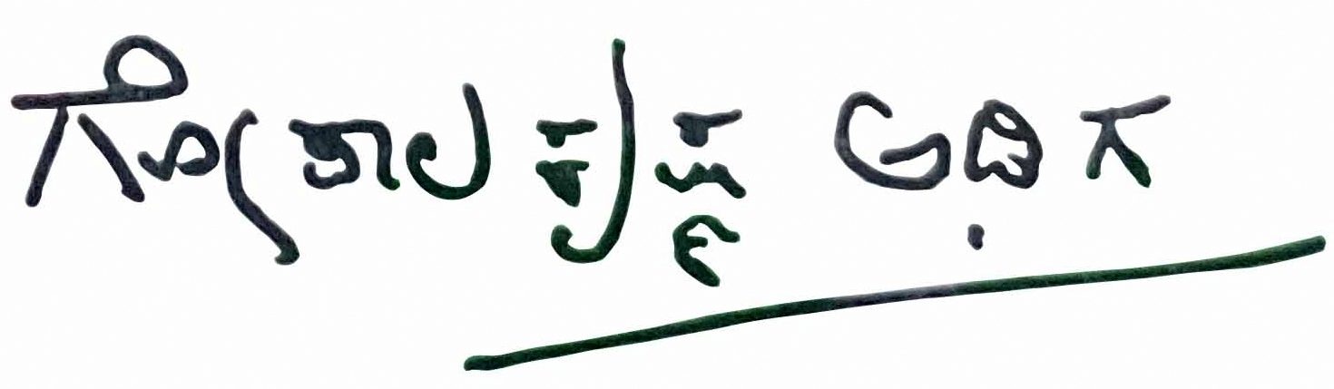 ಅಡಿಗ ಅಂಗಳ